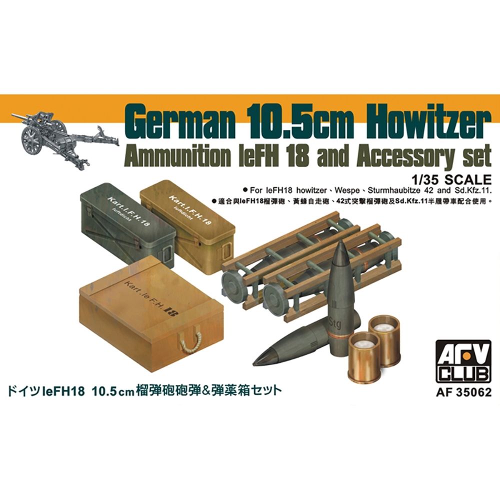 Bachmann Europe plc - leFH18 10.5cm Ammunition & Accessories