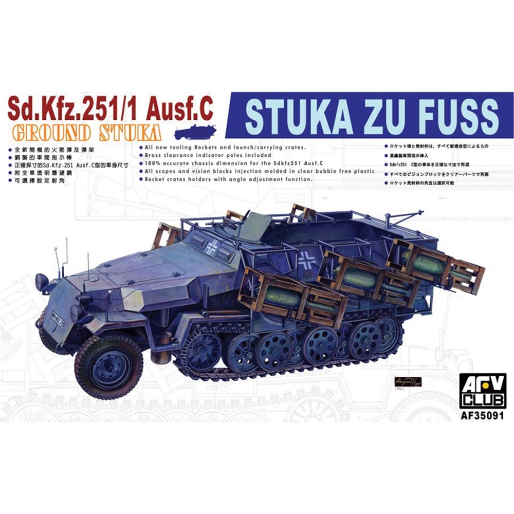 Bachmann Europe Plc German Army Sdkfz 2511 Ausf C Stuka Du Fuss Half Track Vehicle