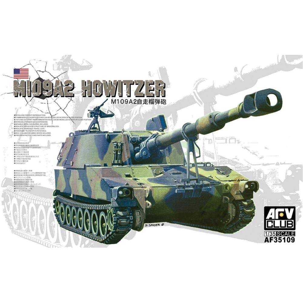Bachmann Europe plc - US Army M109A2 Howitzer