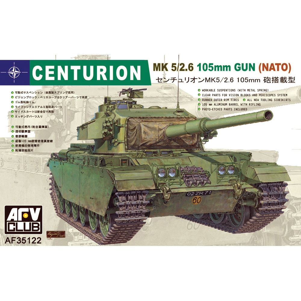 Bachmann Europe plc - Centurion Mk 5/2 (NATO) Main Battle Tank