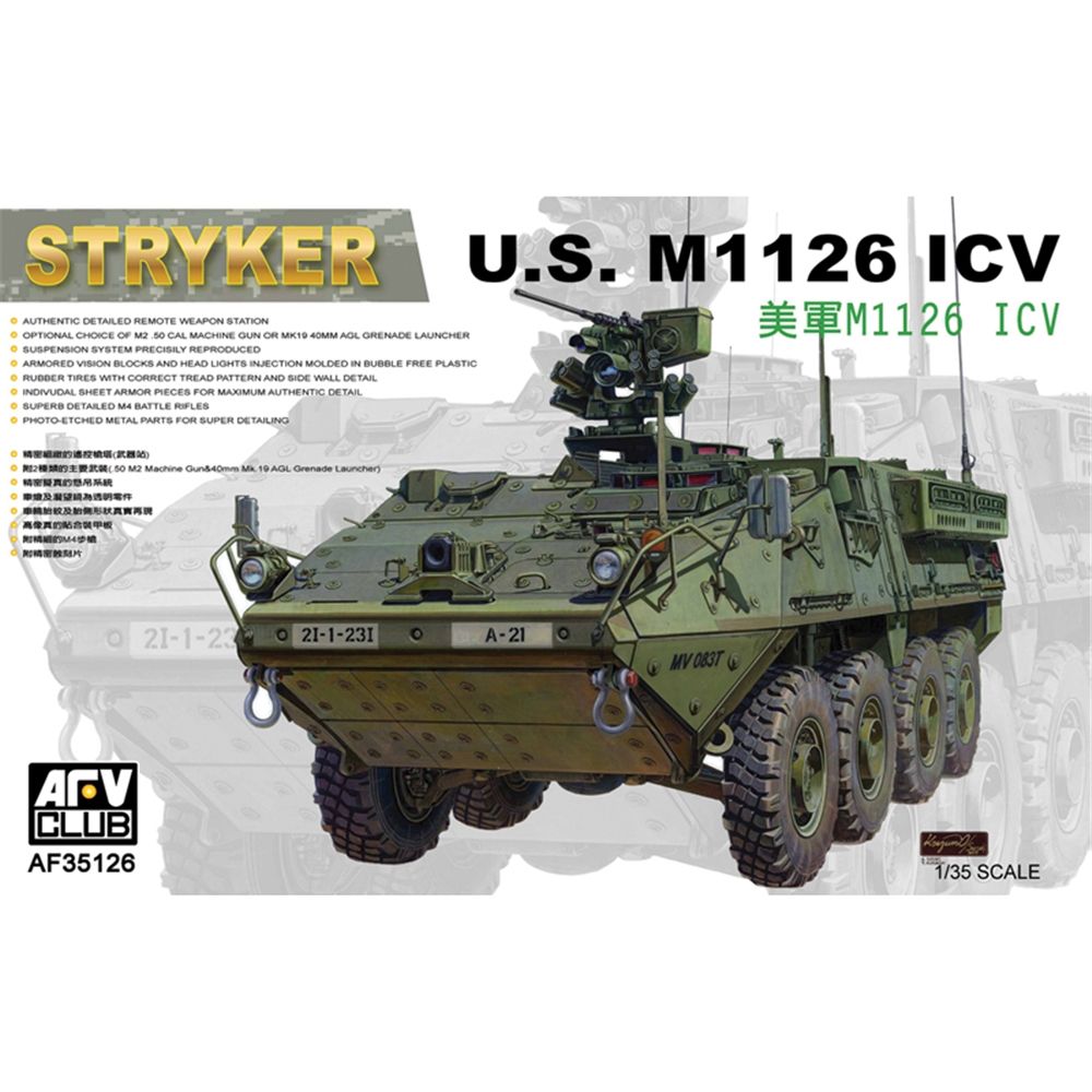 Bachmann Europe plc - US Army M1126 ICV Stryker Infantry Carrier Vehicle