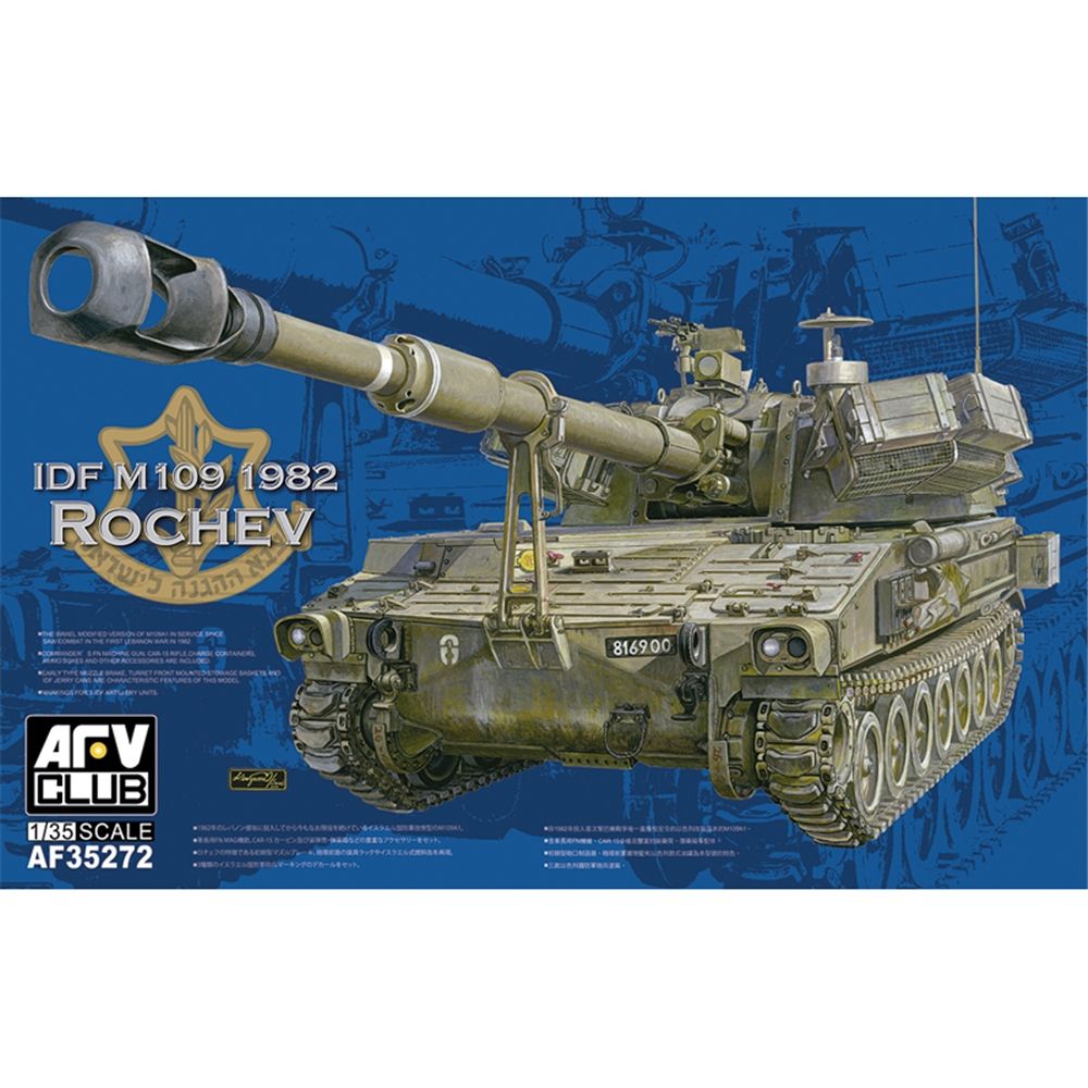 Bachmann Europe plc - Israeli Army IDF M109A1 Rochev Howitzer Gun