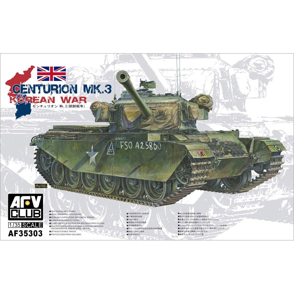 Bachmann Europe plc - British Army Centurion Mk 3 Medium Tank (Korean War)
