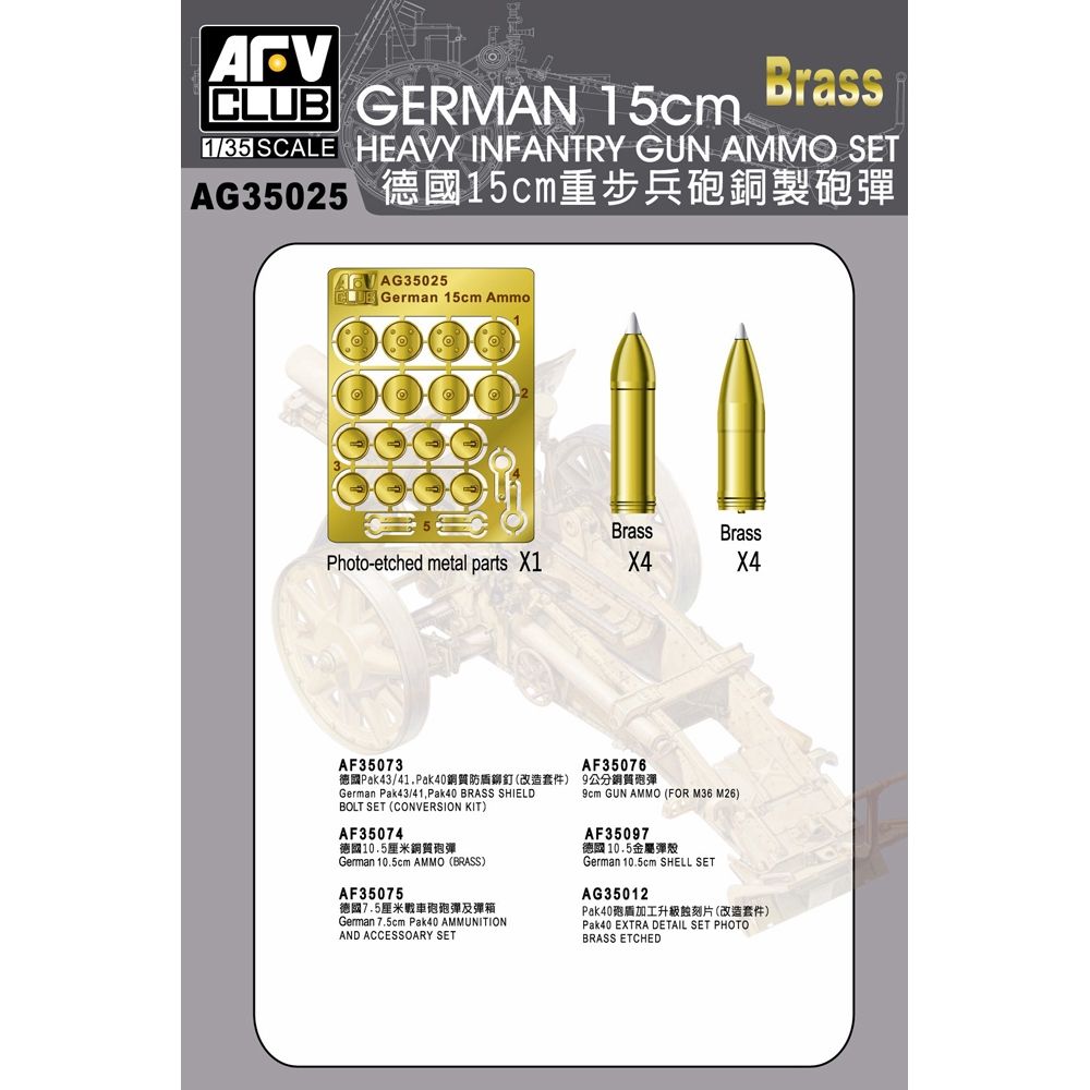 Bachmann Europe plc - German 15cm Heavy Infantry Gun Ammo Set (brass)